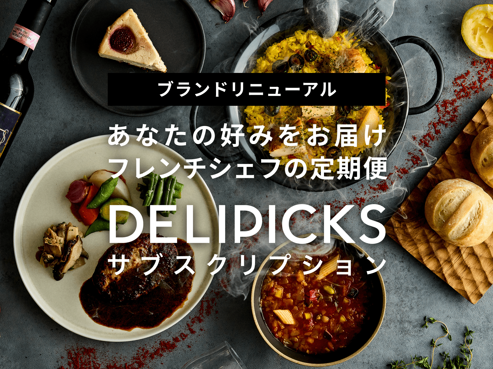 DELIPICKS_Corporate_WebSite